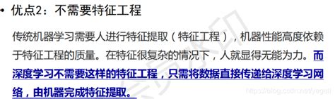 深度学习01 深度学习概述、感知机、神经网络、损失函数与梯度下降、反向传播算法、卷积神经网络理论）深度学习损失函数反向传播算法 Csdn博客