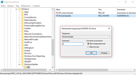 Как включить обновление Windows 10 Windd Pro