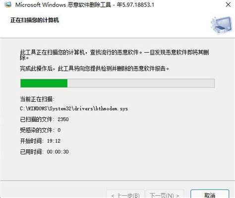 流氓软件如何彻底删除？电脑流氓软件彻底删除方法当客下载站
