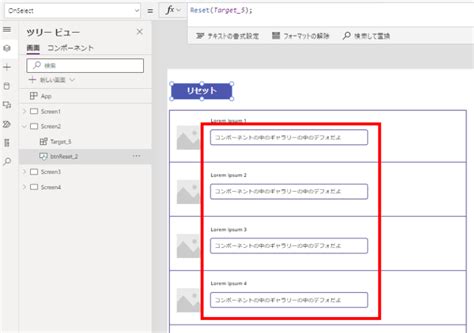 Using Reset Property In Power Apps A Better Way To Reset Nested Controls 仕事のあれこれ