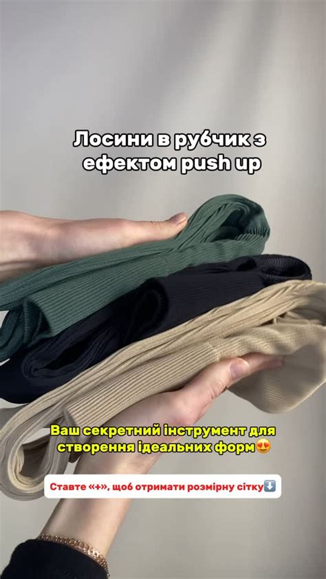 Instagram Video By ТОПИ МАЙКИ З ЧАШКАМИ ТРУСИ БЮСТГАЛЬТЕРИ БЕЗ КІСТОЧОК • Feb 16 2025 At