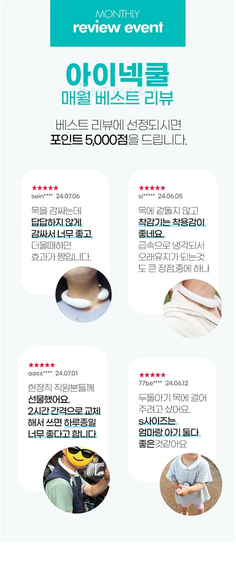 골프 아이넥쿨 넥쿨러 아이스 넥 밴드 쿨 스카프 얼음 냉감 쿨링 목걸이 머플러 오늘의집 쇼핑