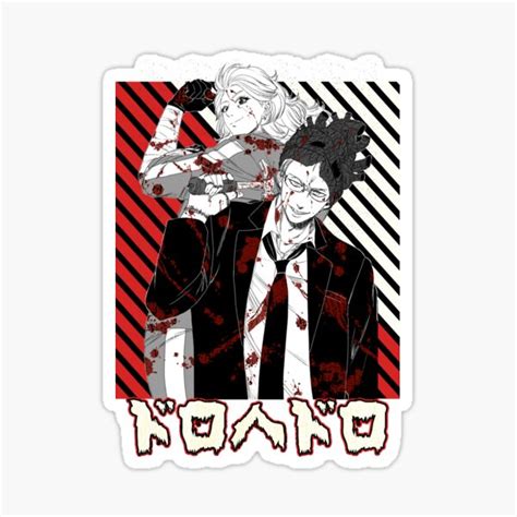 Dorohedoro Sticker By Vulejon Redbubble