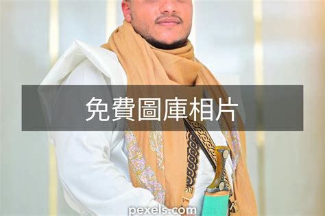 最佳 سکس ایرانی جدید با چهره 相片 · 100 免費下載 · Pexels 圖庫相片