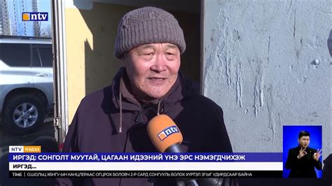 Энэ жилийн хувьд мах сүү болон цагаан идээний үнэ өндөр байгааг иргэдийн зүгээс хэлж байна Youtube