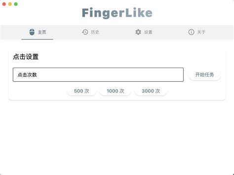 开源项目推荐之 Fingerlike 知乎