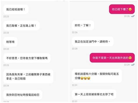 外送員不上樓送餐！她曝「辛酸真相」 眾全認了：受害過 Beanfun