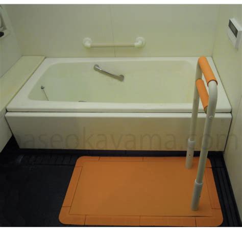 ふくよく 床置き式手すり 水回りにもってこい 90 I ｜base