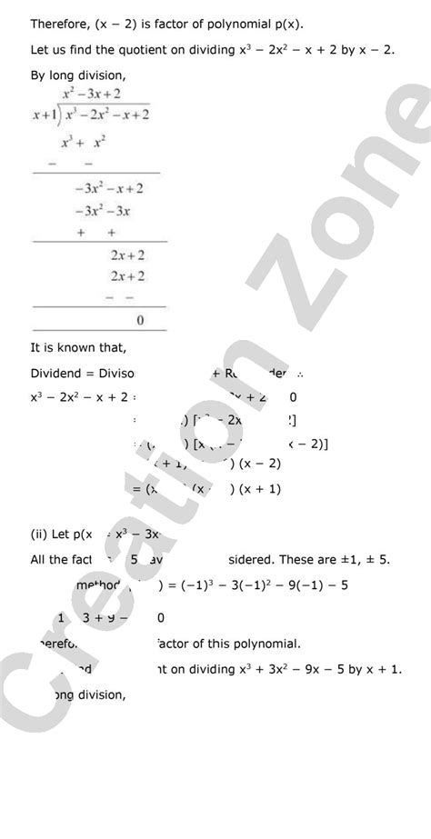 Class 9 Chapter 2 Polynomials