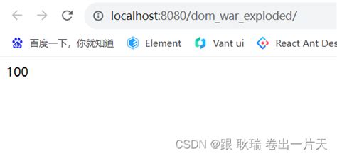 Jsp格式化标签 Parsenumber指定格式字符串转数字类型jsp给元素赋值的时候将字符串转成了数字 Csdn博客
