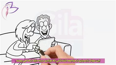 راهنمای ورزش در دوران بارداری دکتر طاهره فروغی فر