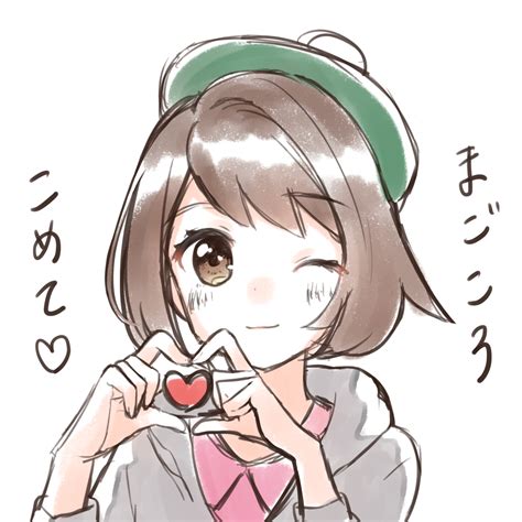 Yuri Pokémon Gloria pokémon Pokémon Sword Shield Image by h7mashi 3256235