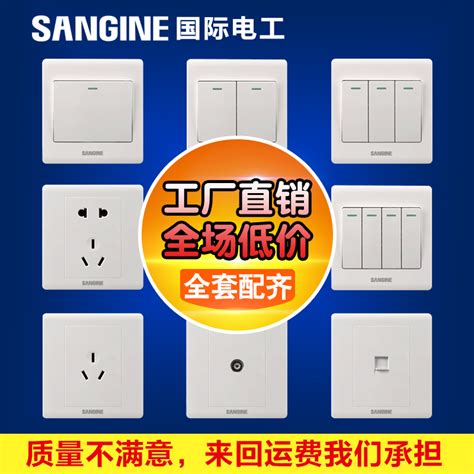 国际电工86型墙壁网络插座网线电话面板插座两位雅白电脑电话联体 虎窝淘