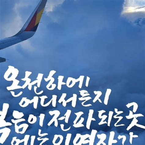 성민ㅡ김성원 On Instagram 2023717월말씀묵상 온 천하에 어디서든지 복음이 전파되는 곳에는 이 여자가 행한 일도 말하여 그를 기억하리라막