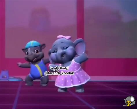 رقص حیوانات جنگل کودکانه ۲ فیلو