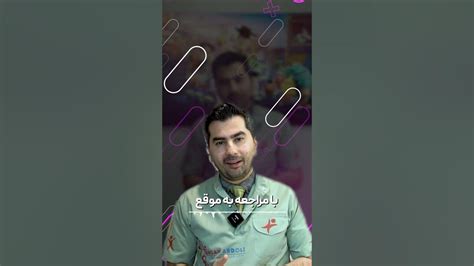 Orthodontics ارتودنسی دکتر احسان عبدلی Youtube