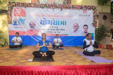 Gujarat State Yog Board On Twitter આજ રોજ ગુજરાત રાજ્ય યોગ બોર્ડ દ્વારા શ્રી સંતરામ મંદિર