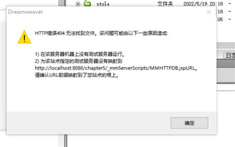 Adobe Dreamweaver Cc连接mysql数据库时候连接不上其他 Csdn问答