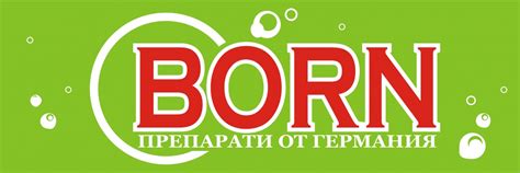 Jobs Bg Продавач консултант София обява за работа от БОРН ЕООД