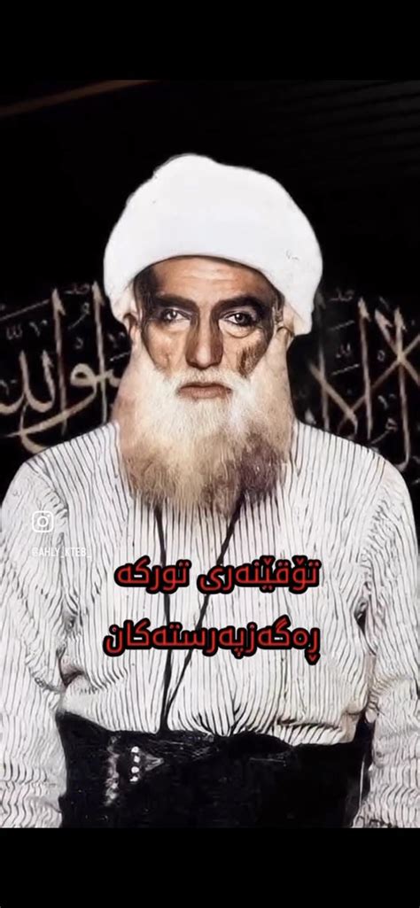 History شێخ سەعیدی پیران کاتێک دەستی بە شۆڕش کرد، تەمەنی ٦٠ ساڵ بوو