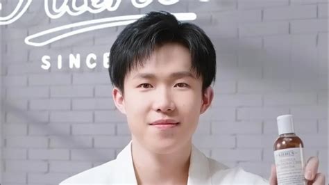 【莎头】王楚钦 科颜氏品牌 Wang Chuqin In Kiehls Commercial Calendula 肌肤凉茶金盏花水 13 7 2023 Youtube