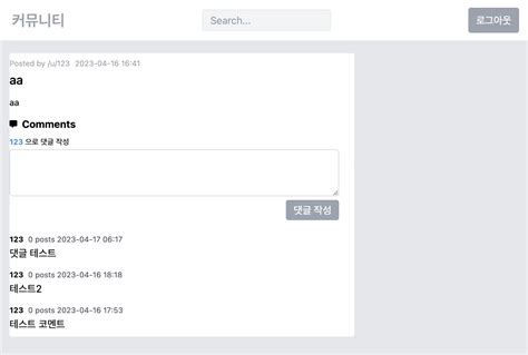 React NEXT JS Study useSWR mutate 란