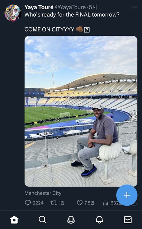 야야투레 시티응원차 이스탄불도착 해외축구 에펨코리아
