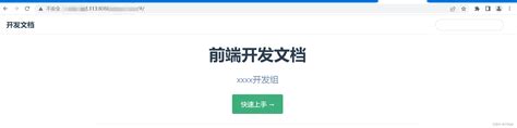 关于vuepress打包之后页面样式丢失问题两种解决方案vuepress打包样式出错 Csdn博客