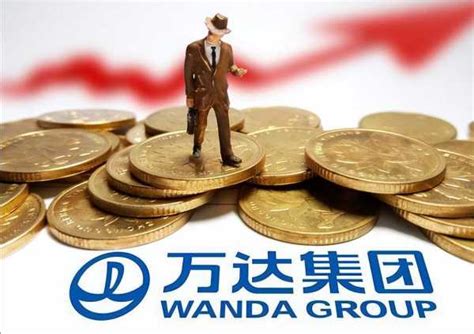 万达集团高级副总裁刘海波被带走 筷逗鱼