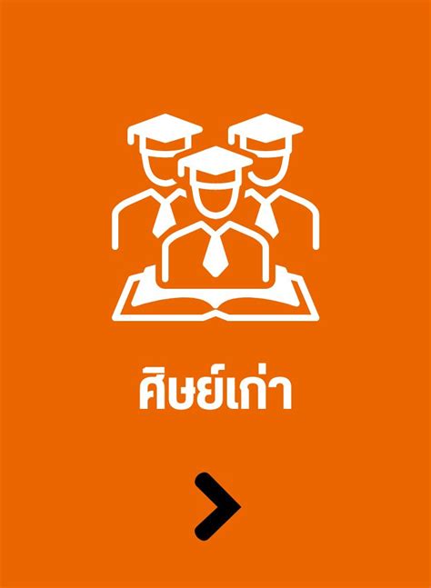 หลักสูตร ปวช วิทยาลัยเทคโนโลยีภาคตะวันออกเฉียงเหนือ