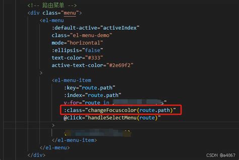 Vue3使用element Plus手动更改url后is Active和菜单的focus颜色不同步问题el Menu Itemis