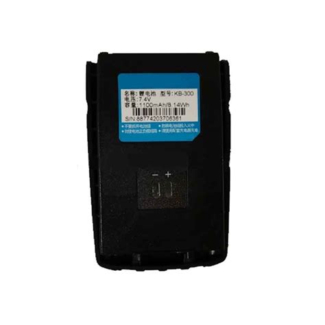 1100mah Kb 300 Replacement Battery For Kirisun Pt300