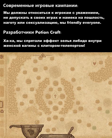 ﻿Современные игровые кампании Мы должны относиться к игрокам с уважением не допускать в своих