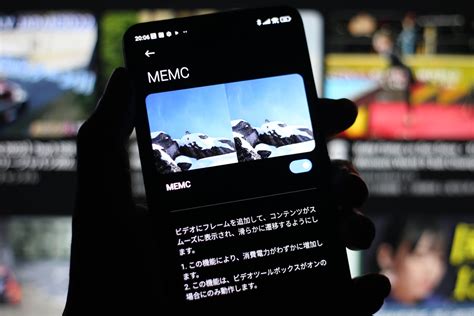Xiaomi T ProでMEMCの効果をチェック本当にフレーム補間されてるのYouTubeには対応してるのか