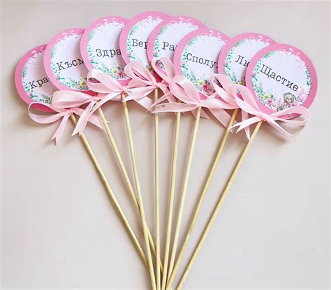 Погача на Бебе Сетове за Погача