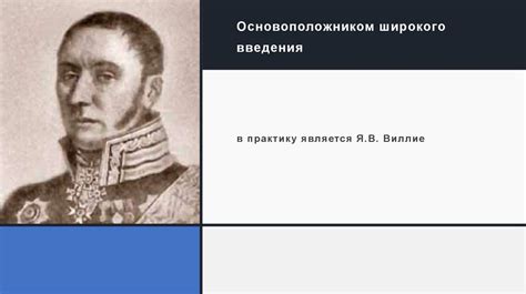 История создания медицинских карт их роль презентация онлайн