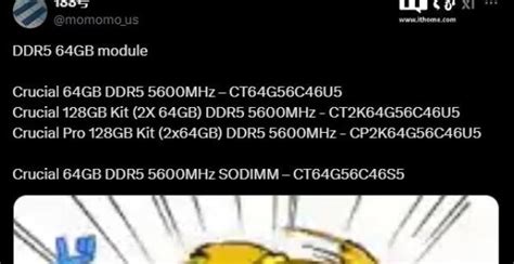 单条 64gb 的英睿达 Ddr5 内存被曝 2 月发布，提供多种版本可选 腾讯新闻