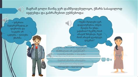 ვარსკვლავბიჭუნა Youtube