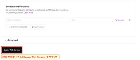 【初心者向け】renderでflaskアプリを無料デプロイ！github連携でpython Webアプリを自動公開する方法 Python×