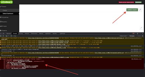 Не удалось загрузить настройки webui mqtt rpc request timed out mqtttimeouterror wiren board