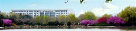 河南科技大学基础医学与法医学院