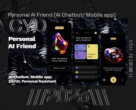 Personal Ai Friend Ai Chatbot Mobile App — Dprofile