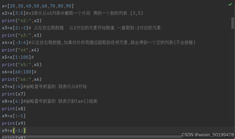 Python基础学习day5 Csdn博客 Python基础学习day5 Csdn博客