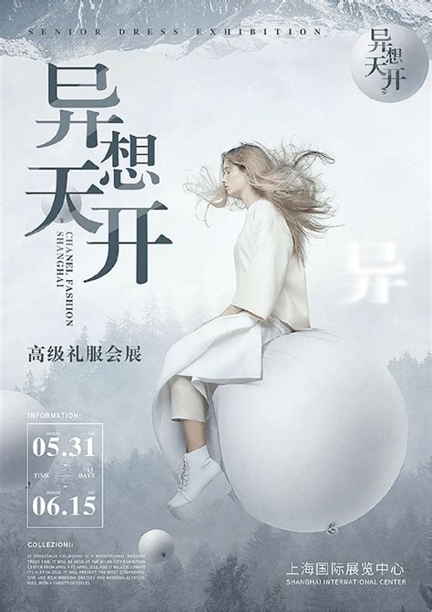 时间的排版怎么做50个方法随便用 信息