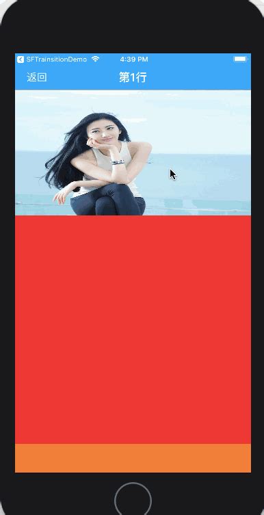 ios 转场动画简单实现 push ios push立体翻转动画 csdn博客