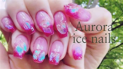 자두같은 오로라 얼음네일셀프네일여름네일 Youtube