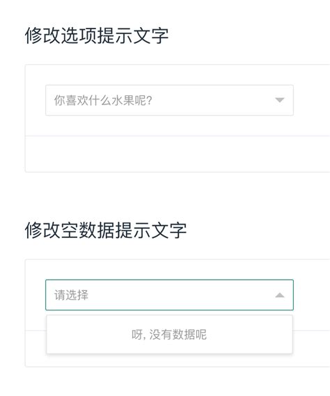 Xmselect下拉多选 Xmselect Layui 第三方组件平台