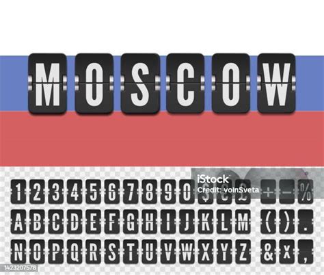 목적지 정보를위한 벡터 블랙 항공사 플립 보드 알파벳 러시아 국기에 공항 터미널 기계 스코어 보드 글꼴 검은색에 대한 스톡 벡터
