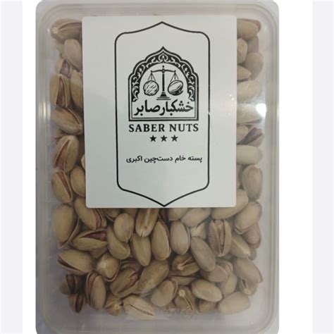 خرید و قیمت پسته خام دستچین اکبری بسته بندی شده عمده از غرفه خشکبار