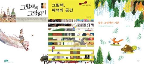 1 1 본문 글과 그림의 관계
